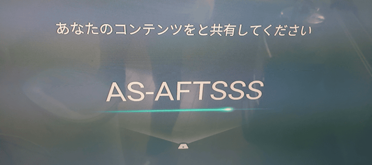 ファイターズMIRUをテレビで見る方法と視聴手順を解説